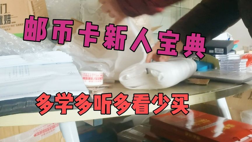 一角硬币中的五朵金花,你知道都是什么,现在适合投资收藏吗