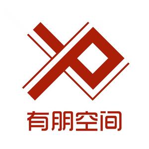 有朋新商务空间 