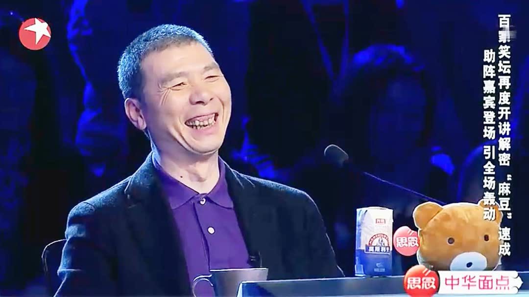 模特速成法爆笑来袭!全程干货笑点不断!冯小刚脸都笑扭曲了!