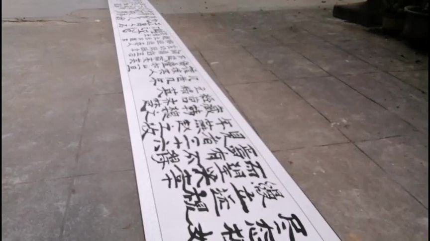 建筑规划设计师的书法艺术访谈#书法 #原创设计 #工作室日常