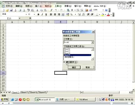 Excel视频教程 第十二讲:工作表移动与复制1
