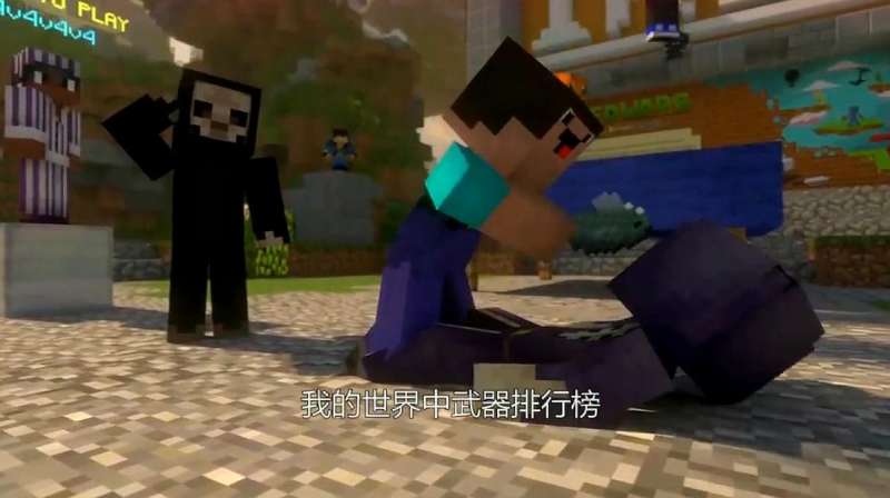 我的世界武器排行榜:我喜欢咸鱼