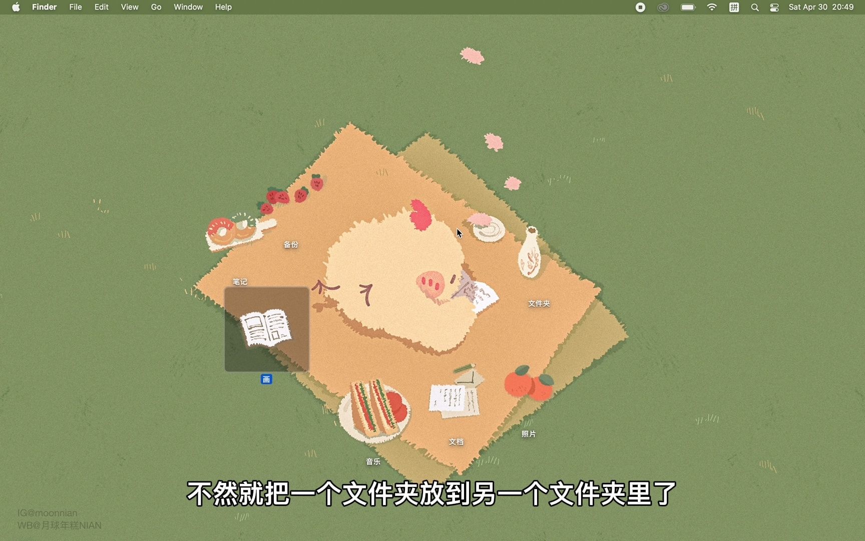 可以换文件夹icon的小雏电脑壁纸(又名:如何更换mac的壁纸和icon)