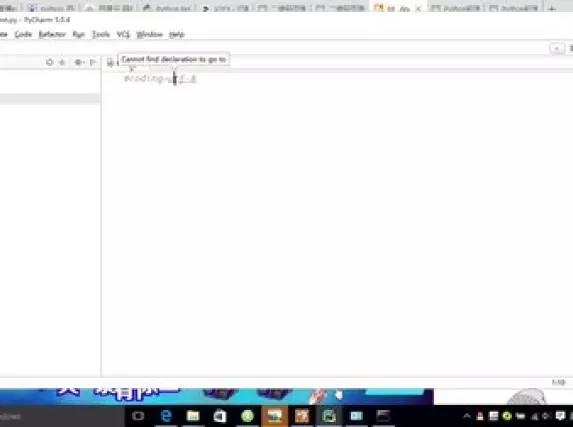 python 入门 第一课