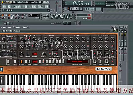 Y(VST 406)Pro。53(第2节课) VST安装方法 DJ音色 舞曲音色 DJ教程 ...