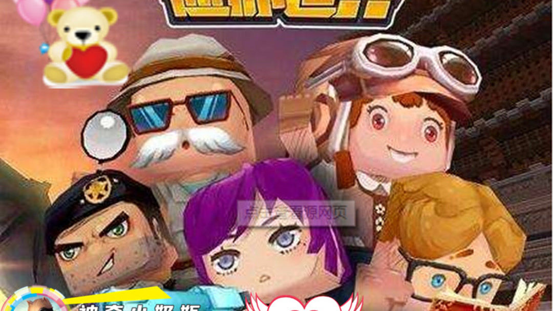 迷你世界:吸血耕地制作流程分享