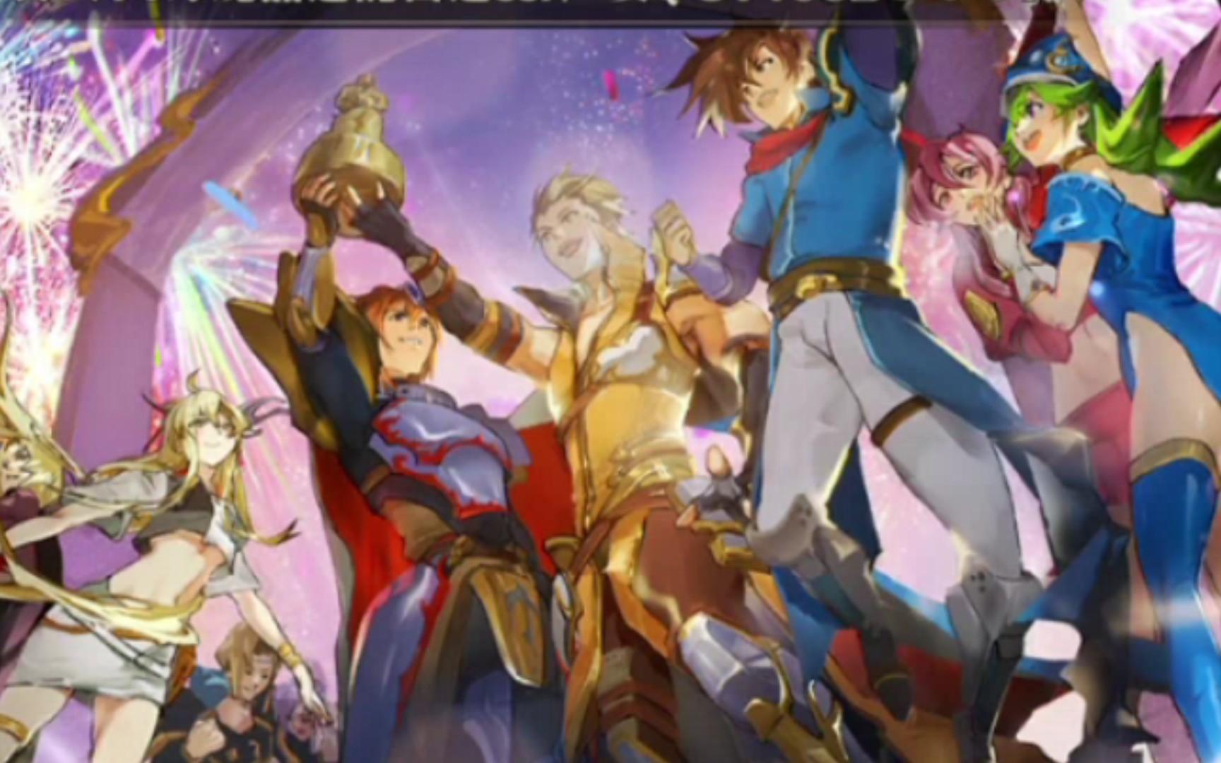 梦幻模拟战手游决战庆典:决战的庆典