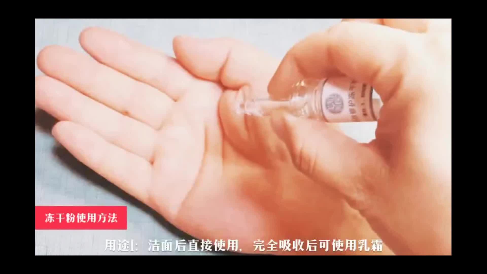 多肽修护冻干粉使用方法,搭配方法,冻干粉与面膜,冻干粉与护肤套装
