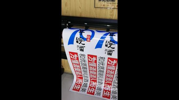 力宇巡边刻字机