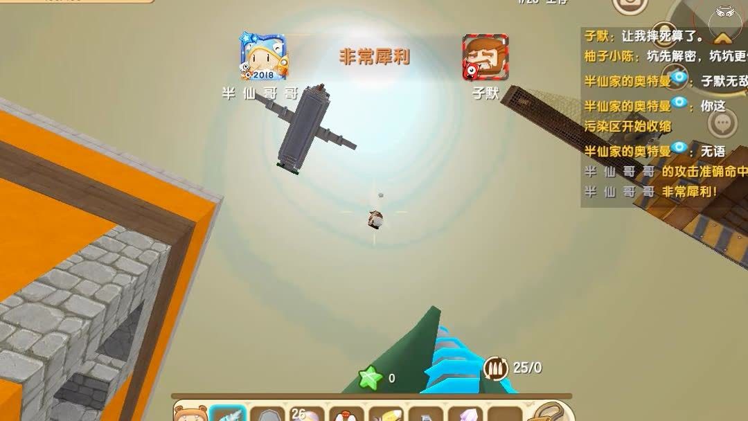 迷你世界:半仙那么可怕吗?小伙伴宁愿跳飞机摔死也不愿遇见半仙