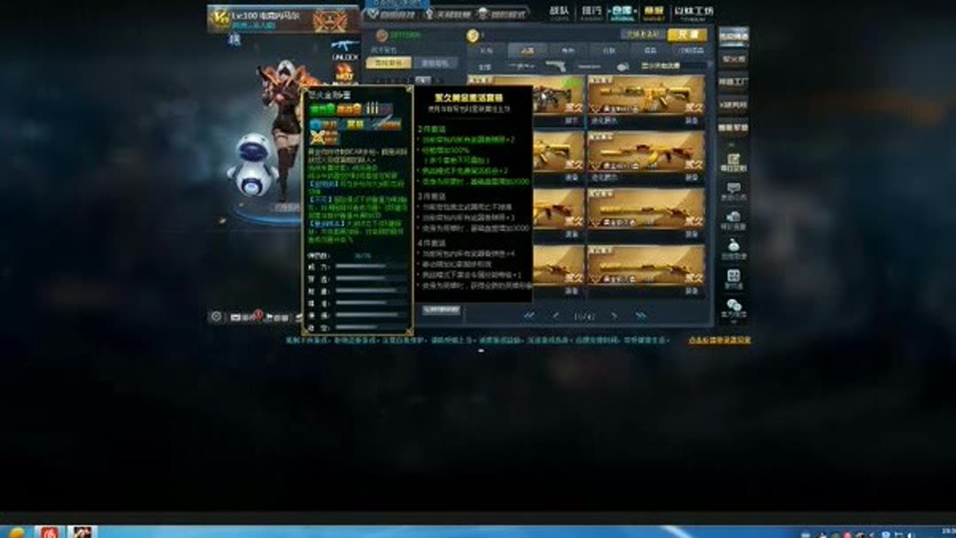 生死狙击贵族八账号免费送,RPK天神,ak天神,还不进来看?