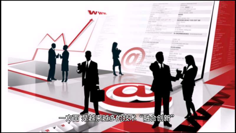 现在是网络经济时代