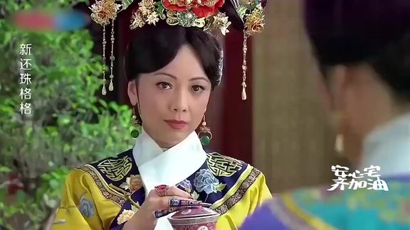 还珠格格:老佛爷请妃子吃饭,不料令妃娘娘竟呕吐起来!