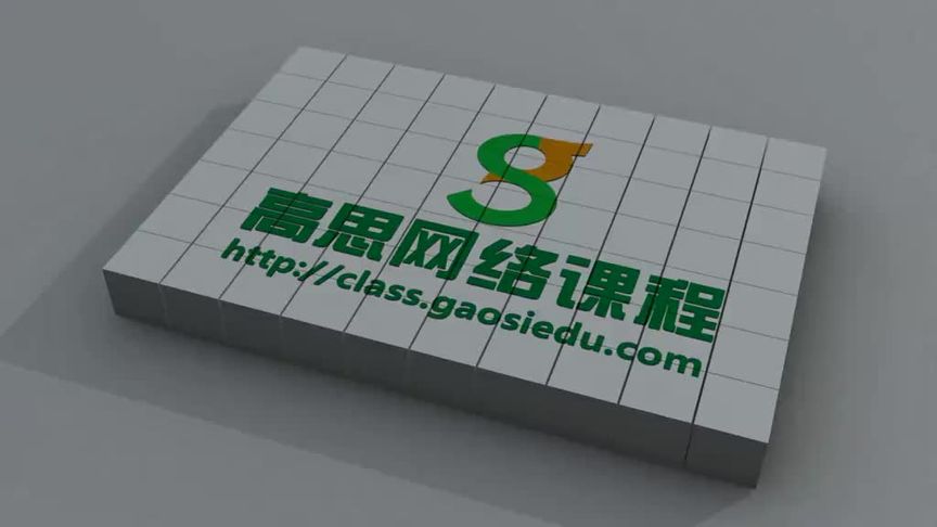 六年级竞赛数学同步课程-第十五讲-小升初总复习模拟试卷四视频1