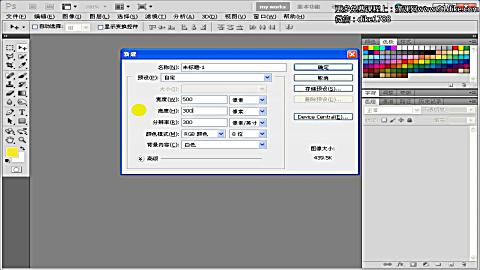 滴课网PS字体课程3.5 利用通道和铜版雕刻制作摩擦质感文字