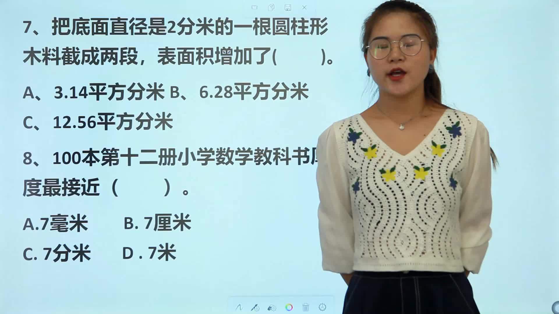 把底面直径是2分米的一根圆柱截成两段,表面积增加了多少?