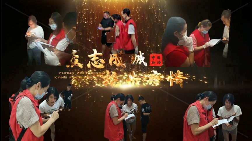 为精准掌握全民疫苗接种信息,南漳县组织志愿者开展“敲门行动”