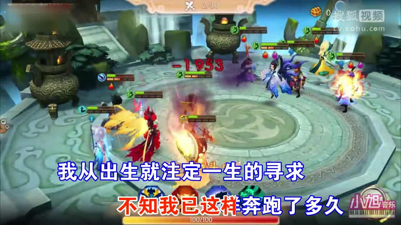 游戏《完美世界》插曲《完美世界》