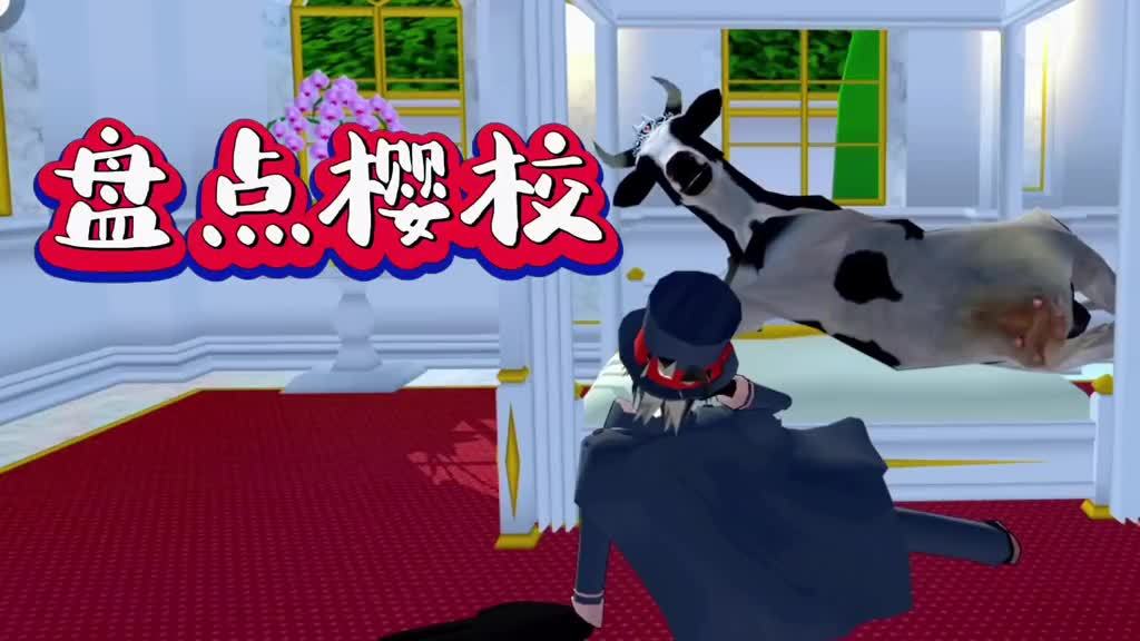 盘点樱校你不知道的秘密!三枝居然有双胞胎妹妹#