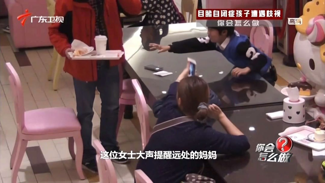 公共场合遇到自闭症少年,你能宽容他的行为吗?