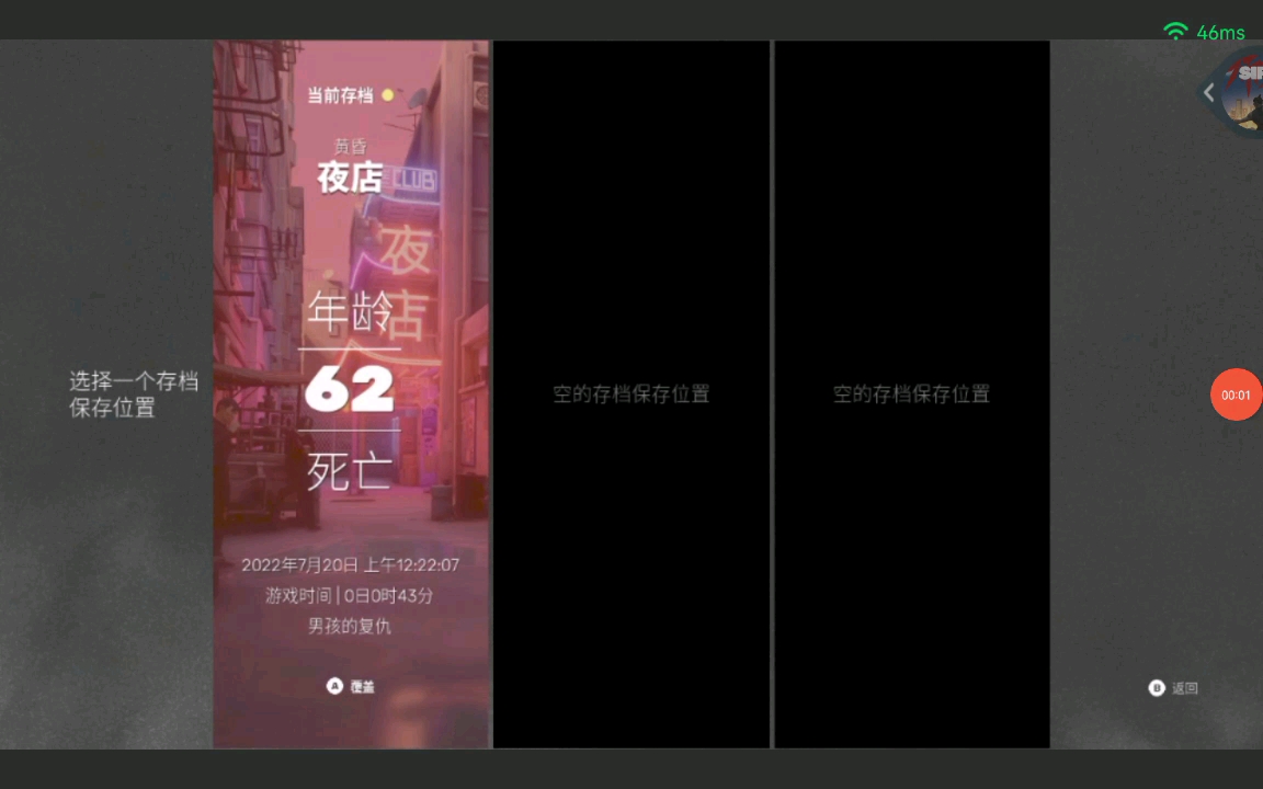 小罗Hello 师傅(功夫模拟器)