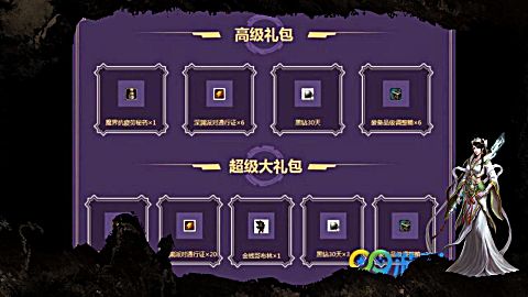 DNF专属信用卡申请领超级大礼包活动网址 领120天黑钻