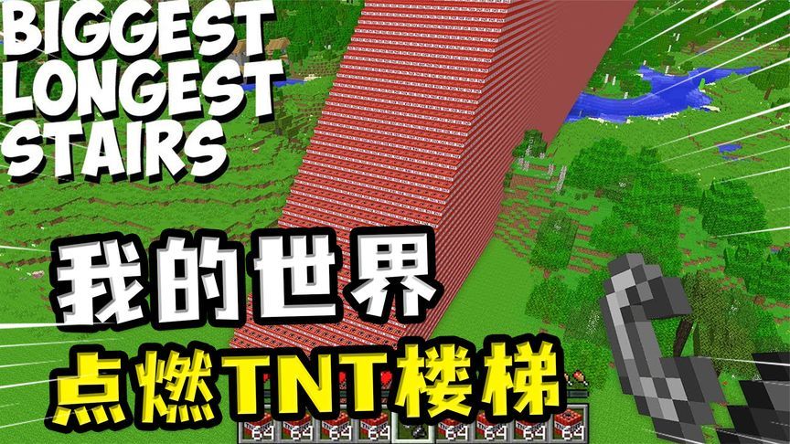 我的世界:探索神秘房子,结果是Him的家,但玩家有无敌装备