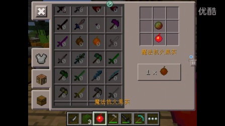 Minecraft pe 我的世界 多模组生存 坟仔 EP.8 步入附魔时代 大丰收