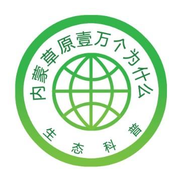 秘境苁蓉 