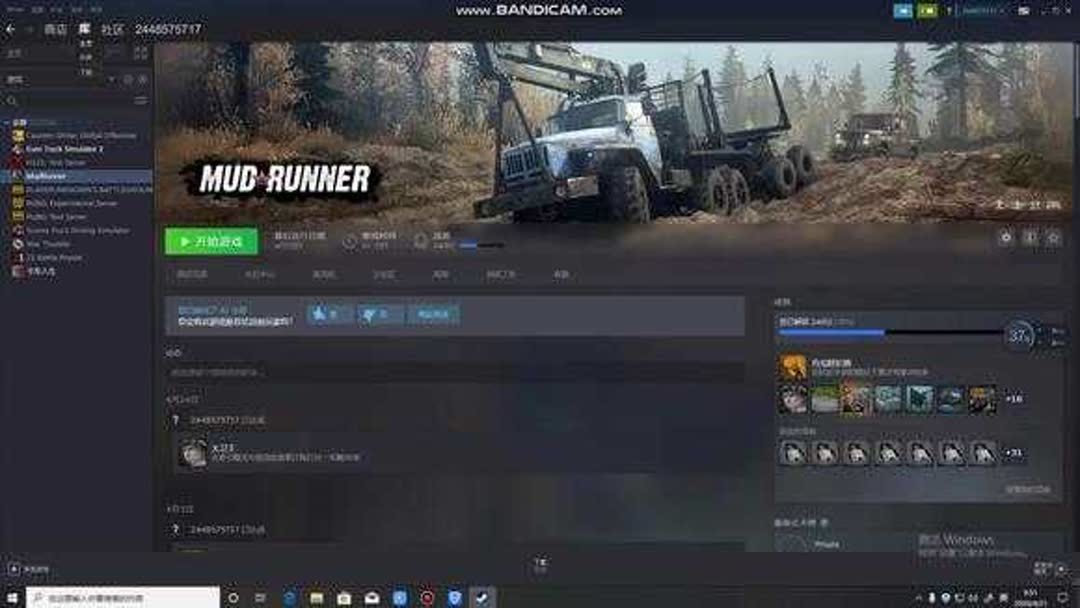 旋转轮胎安装教程【正版】