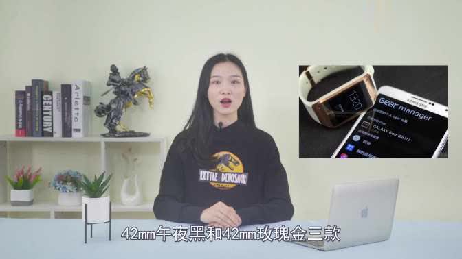 三星s3和s4手表区别
