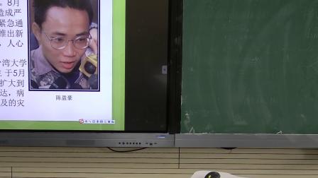 中学计算机教学视频