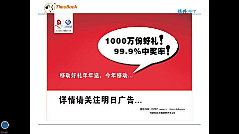 苏教版数学六年级上册求百分率的实际问题