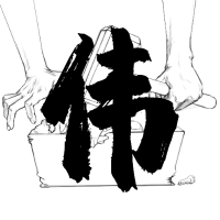 王德发的导演小阿伟 