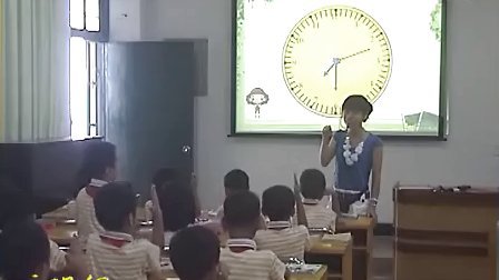 ...时、分、秒》李娜(琼海市第一届骨干教师课堂教学大赛获奖优质课例)