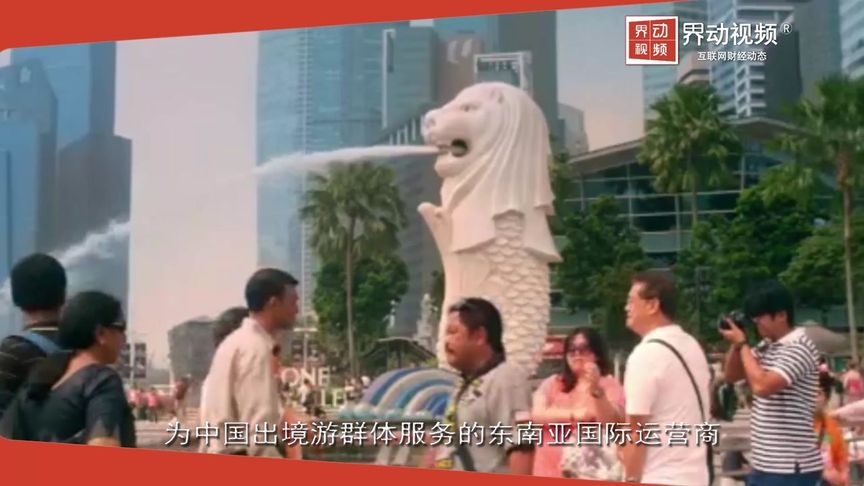 出国旅游再也不用担心流量了!微信携手新加坡运营商推出乐游卡