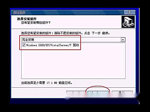 中控考勤管理系统标准版操作演示图