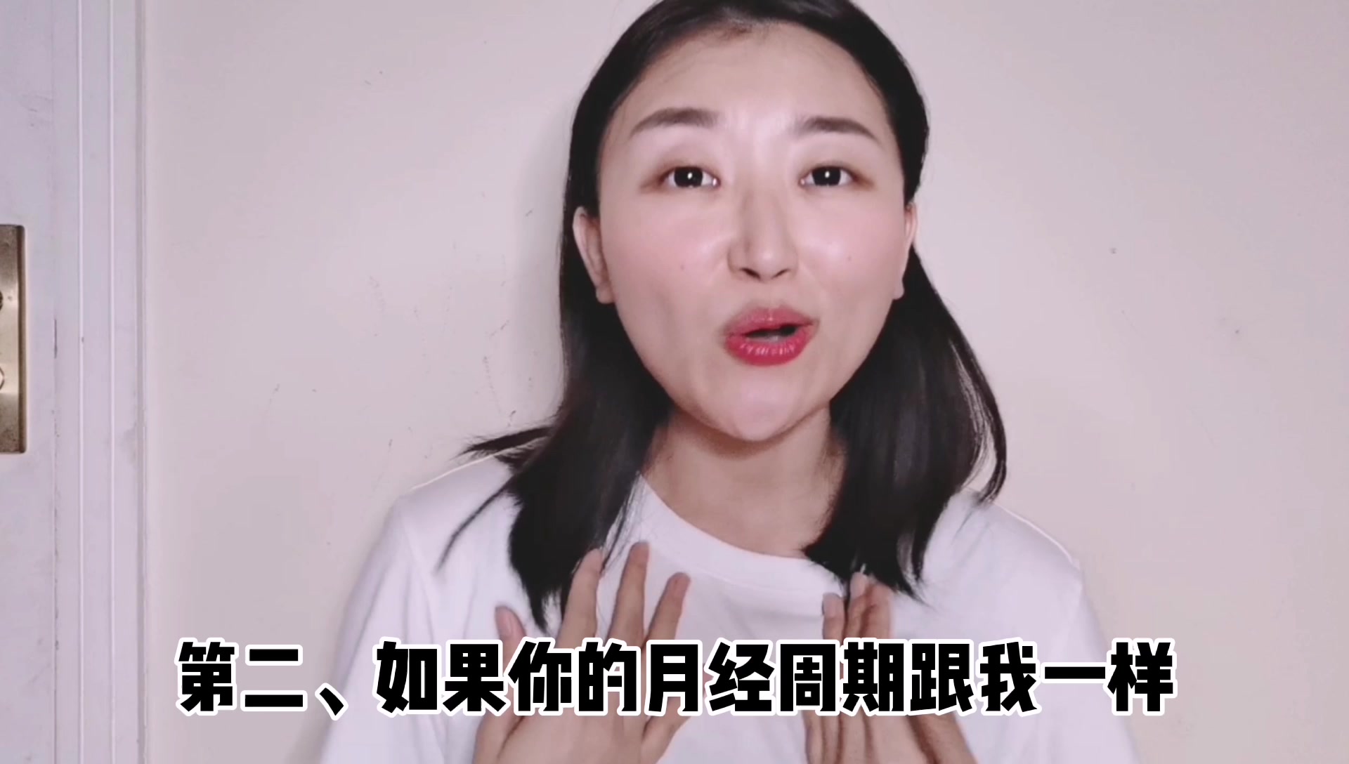 备孕测排卵|5种有效办法,成功率99%‼️