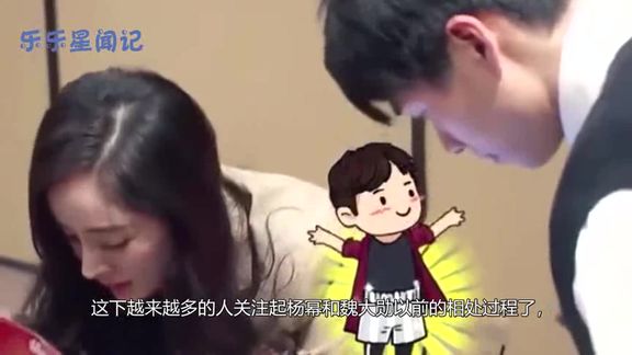 杨幂节目中大跳钢管舞,一旁魏大勋的表情,太真实