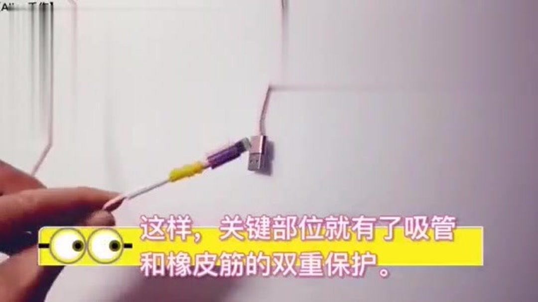 手机数据线又坏了,三个妙招保护好你的数据线,一般人我不告诉他