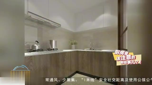 密闭式及开放式厨房禁用燃气?这些燃气及燃气具知识点你知道吗?