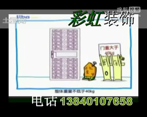 如何选购适合你家的木门