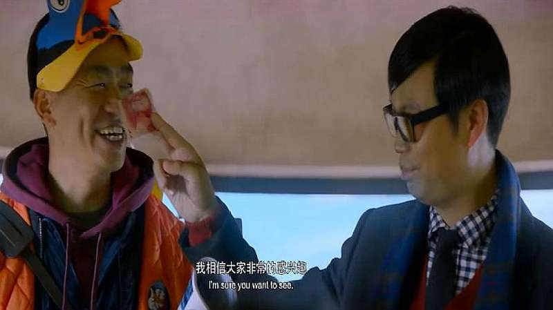 《一出好戏》导游给一车的人介绍旅游产品,王迅:这一车都是师父