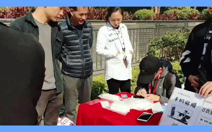 社区便民服务
