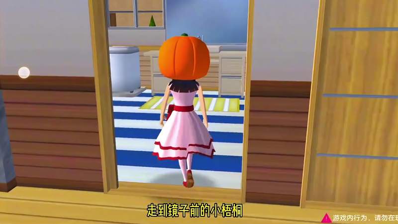 樱花校园模拟器:小梧桐变成南瓜头