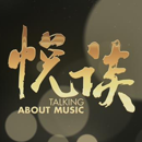 无锡悦谈 