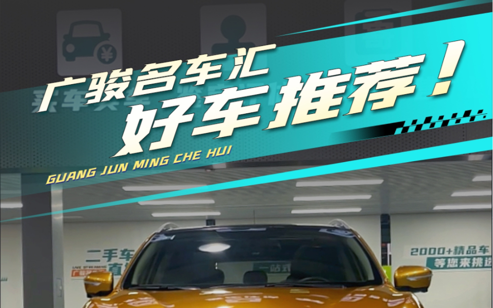 逍客2017款 2.0L CVT豪华版
