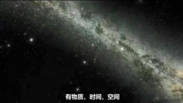 到底什么是宇宙,人类对宇宙的认识是怎样的?