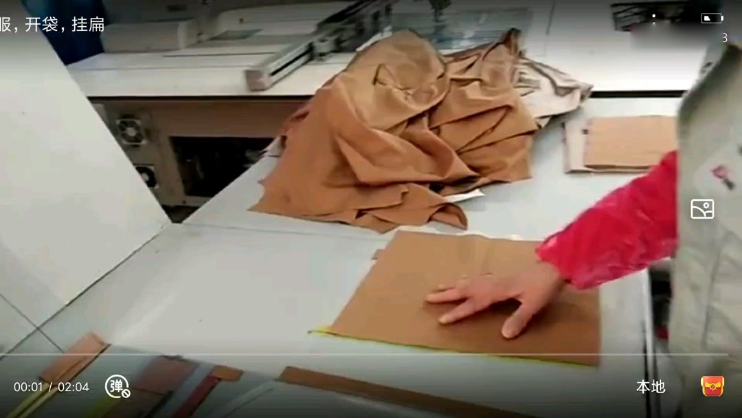 模板机,工作服开袋,上挂扁