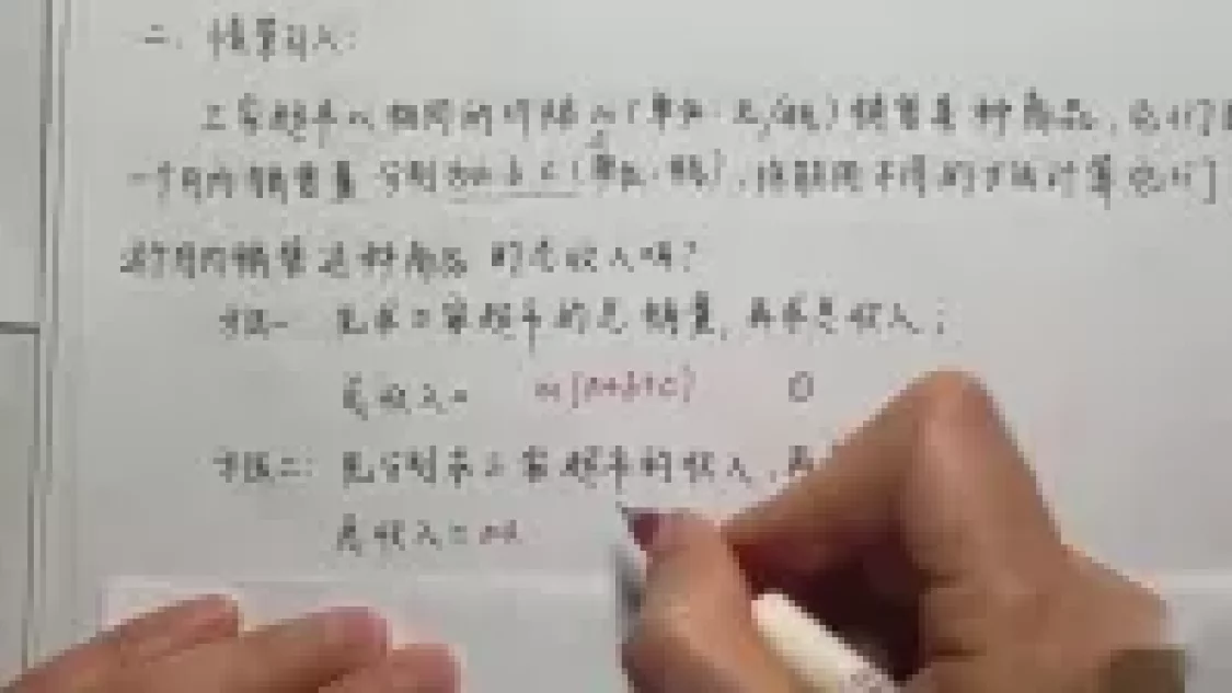 单项式乘多项式